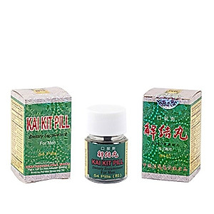 漢陽解結丸 Kai Kit Pill - Herbal Supplement-54pills