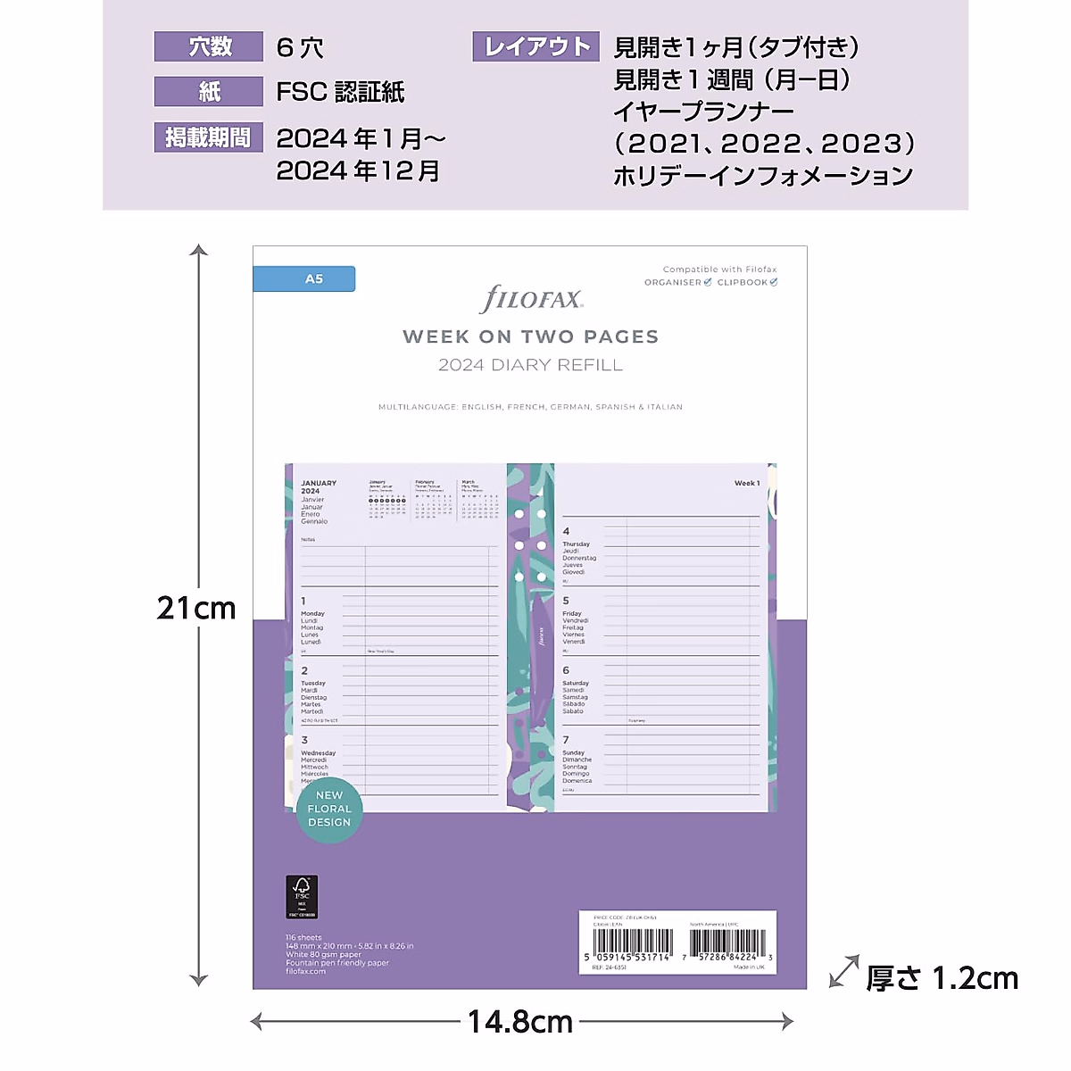 Filofax A5 Illustrated Floral Week on 2 Pages 2024 Diary Pack