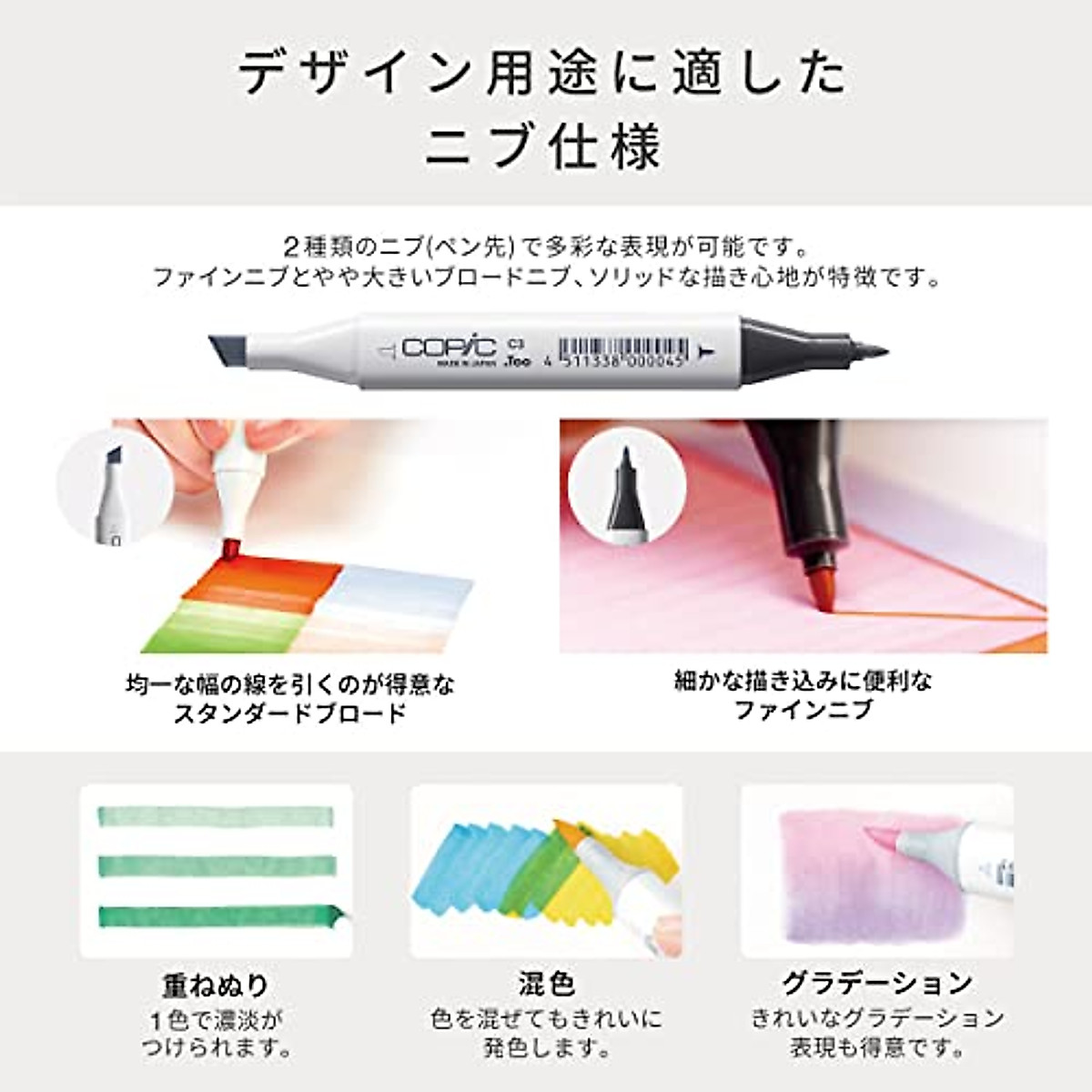 Copic Classic, Alcohol markers, 12pc set Toner Gray (New Ver.)