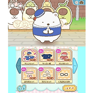 Corner Gurashi start shop