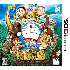 Doraemon: Nobita no Kiseki no Shima [Japan Import]