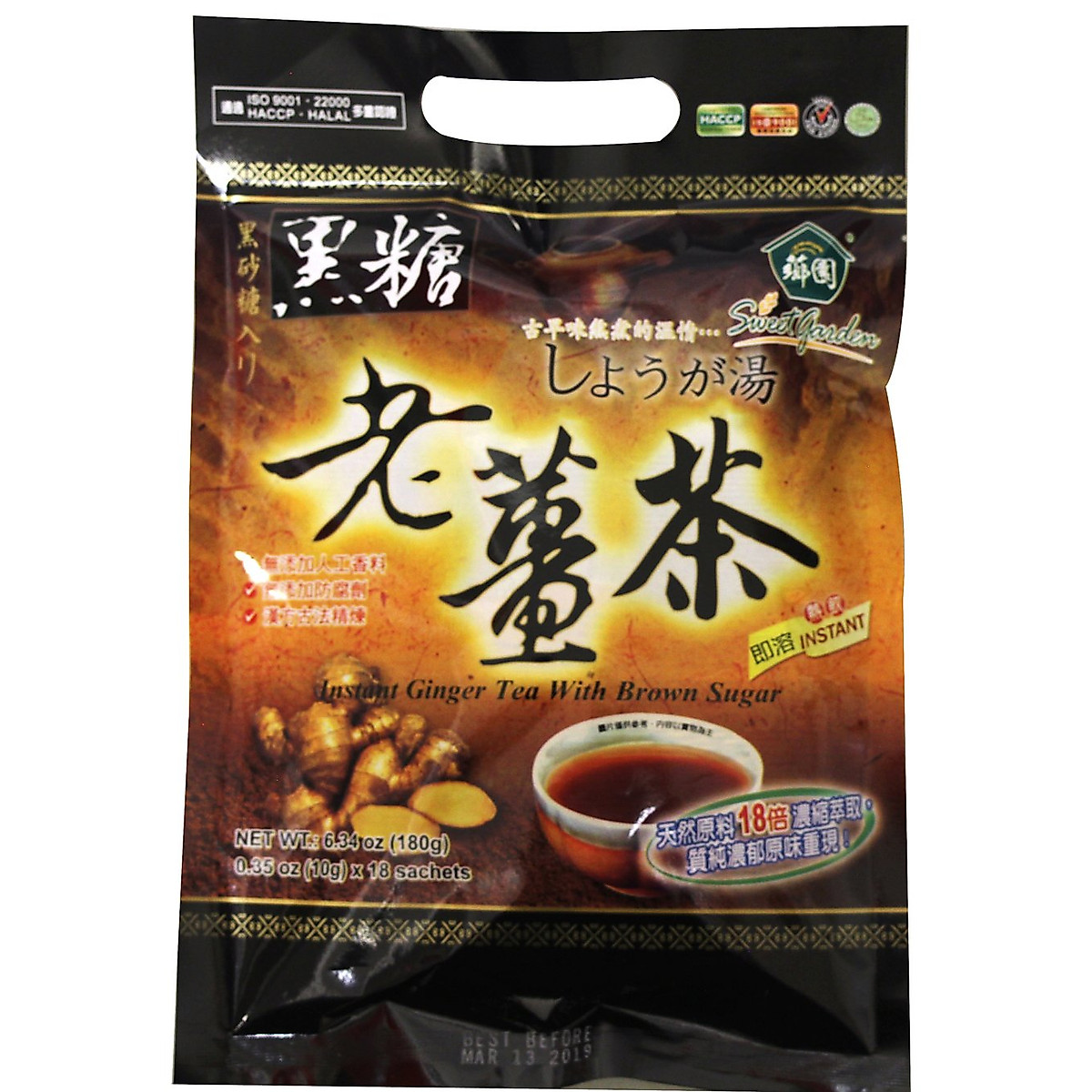 鄉園即溶老薑茶 Sweet Garden Instant Ginger Tea with Brown Sugar 6.34z (Pack of 2)