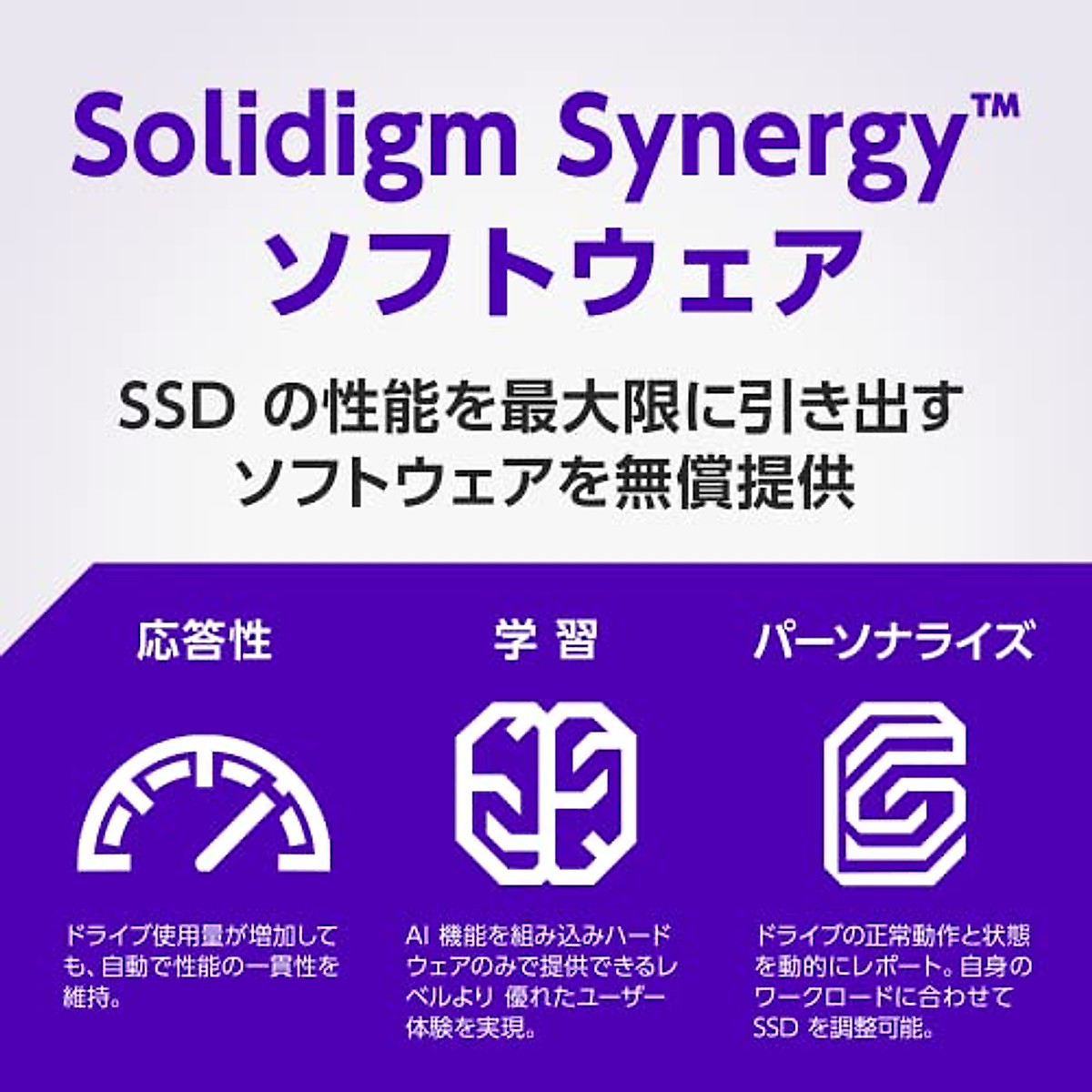 Solidime Solidigm Internal SSD P44 Pro Read Speed: 7 GB/s (Max), High Speed NVMe PS5 Support, 2TB/ (SSDPFKKW020X7X1 /A)
