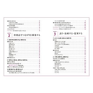 改訂版 世界一わかりやすい 早稲田の英語 合格講座 人気大学過去問シリーズ