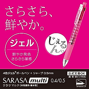 Zebra - Sarasa Multi 0.5 - Four Colors (Black, Red, Blue, Green) Gel Ballpoint Pen 0.5mm + Mechanical Pencil 0.5mm - Blue Green (Japan Import)