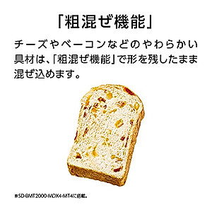 Panasonic SD-MT4-W [Home Bakery 1 loaf type white] AC100V Japanese Language ONLY Shipped from Japan 2021 Released
