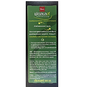 BSC Falless Hair Reviving Shampoo for Normal to Oily Hair Kaffir Lime 300ml#