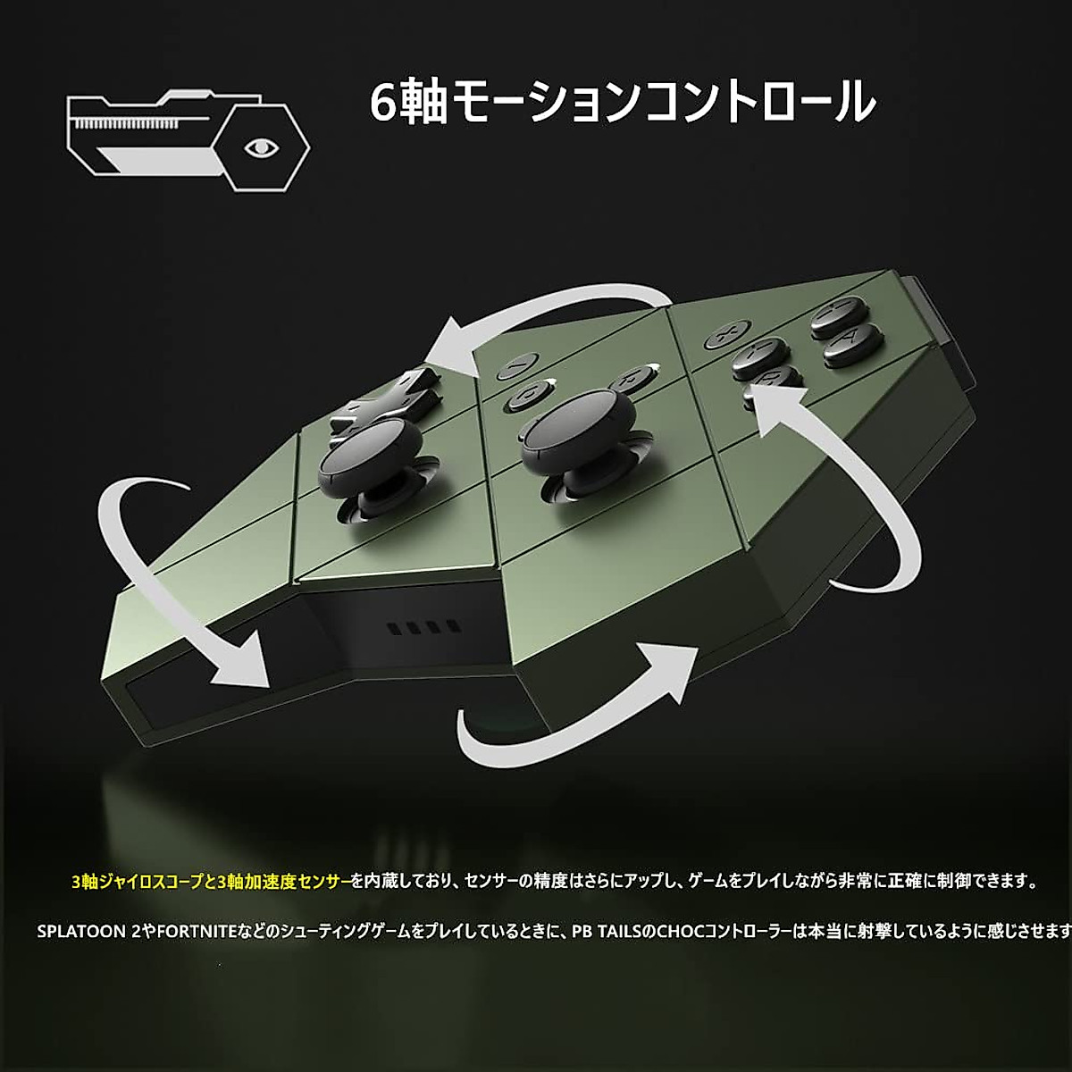 PB TAILS CHOC Portable Bluetooth Controller for Nintendo Switch | Play Games On The Go | Wireless Gamepad for Android, Switch, PC, STEAM, Raspberry Pi | Switch Turbo Controller for Travel | Green