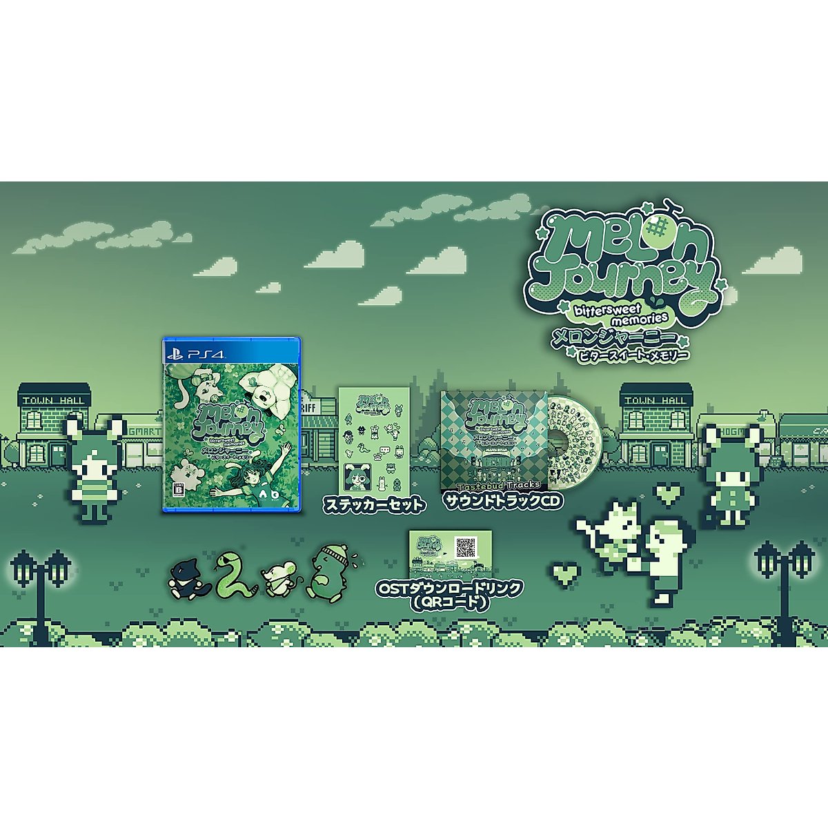 Melon Journey: Bittersweet Memories(メロンジャーニー:ビタースイート・メモリー) -PS4 【永久特典】ステッカーセット 同梱
