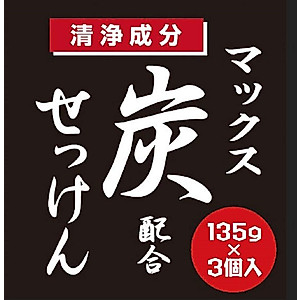 SUMI HAIGOU Settuken Charcoal Bar Soap, 3 Bars, 135g