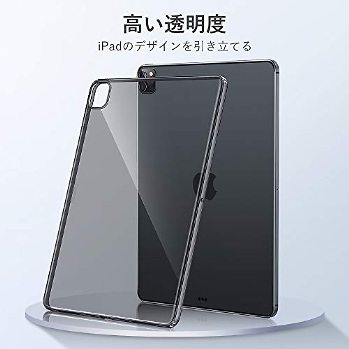 ESR Rebound Soft Shell Case for iPad Pro 12.9" 2020 & 2018, Clear TPU Back Cover, Supports Pencil Wireless Slim-Fit Shell Case, for iPad Pro 12.9", Translucent Black