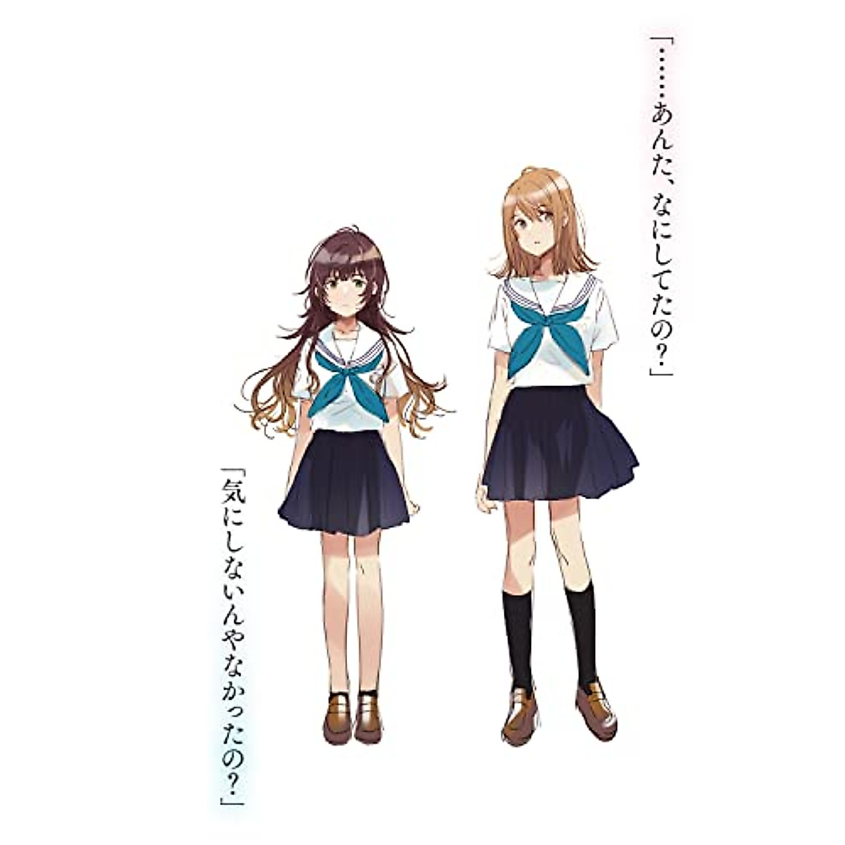 私の初恋相手がキスしてた (電撃文庫)