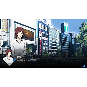 Arc System Works Jake Hunter Detective Story Prism of Eyes NINTENDO SWITCH JAPANESE IMPORT REGION FREE