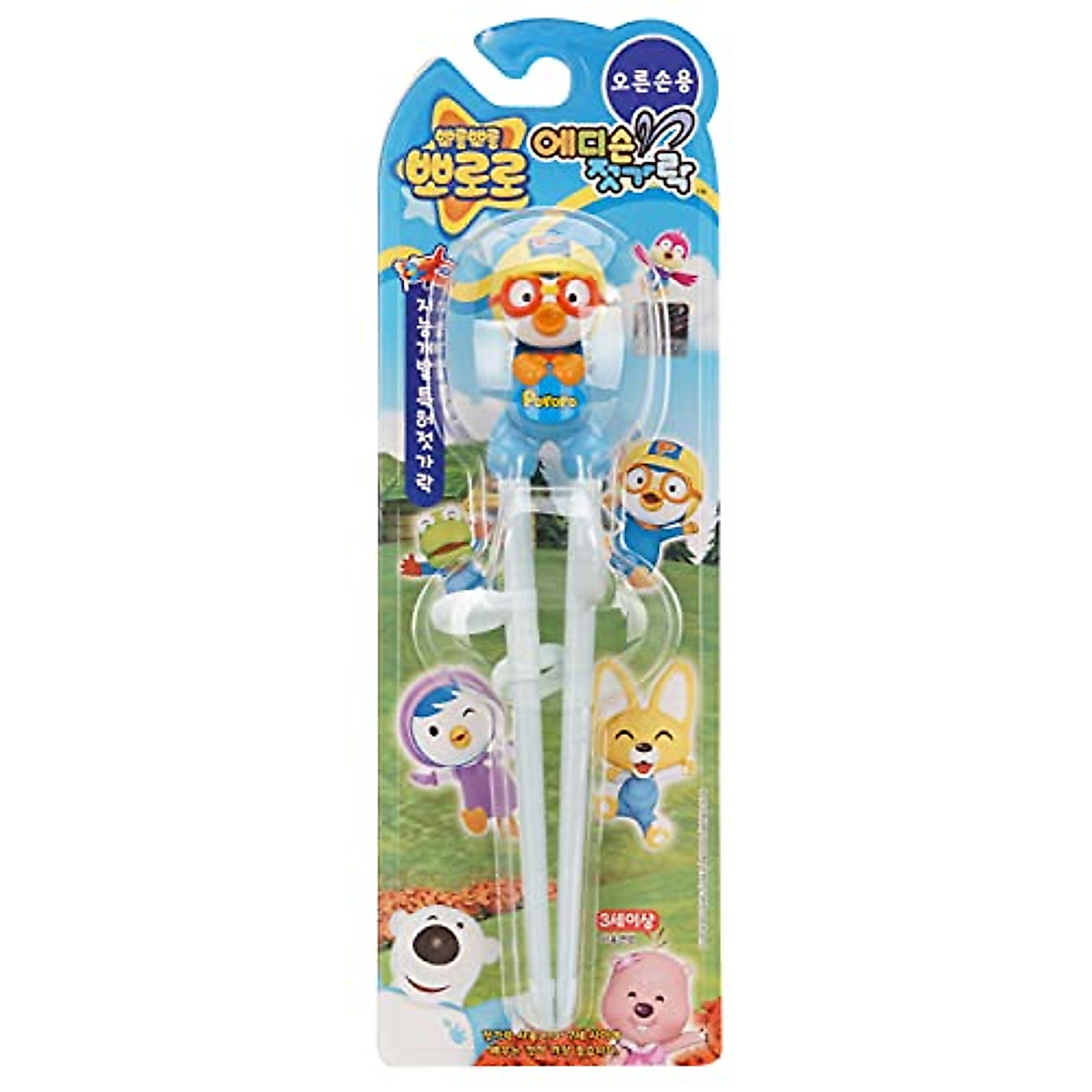 Pororo Kids Training Chopsticks for Toddler - Edison Non-Slip Right-handed Baby Training for Beginners with Silicone Rings 3 years and up (Pororo)