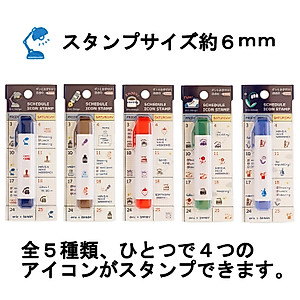 Sanby eric Schedule Icon Stamp Work eric-icon-02