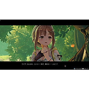 Atelier Ryza: Ever Darkness & the Secret Hideout (Nintendo Switch)