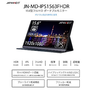JAPANNEXT JN-MD-IPS1563FHDR 15.6-Inch FHD Mobile Monitor USB Type-C Mini HDMI