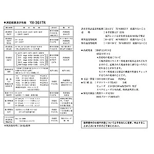 Sanwa - YX361TR Analog Multitesters
