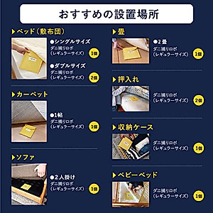 5-Pack Refill Robo catching mite (regular size) (japan import)