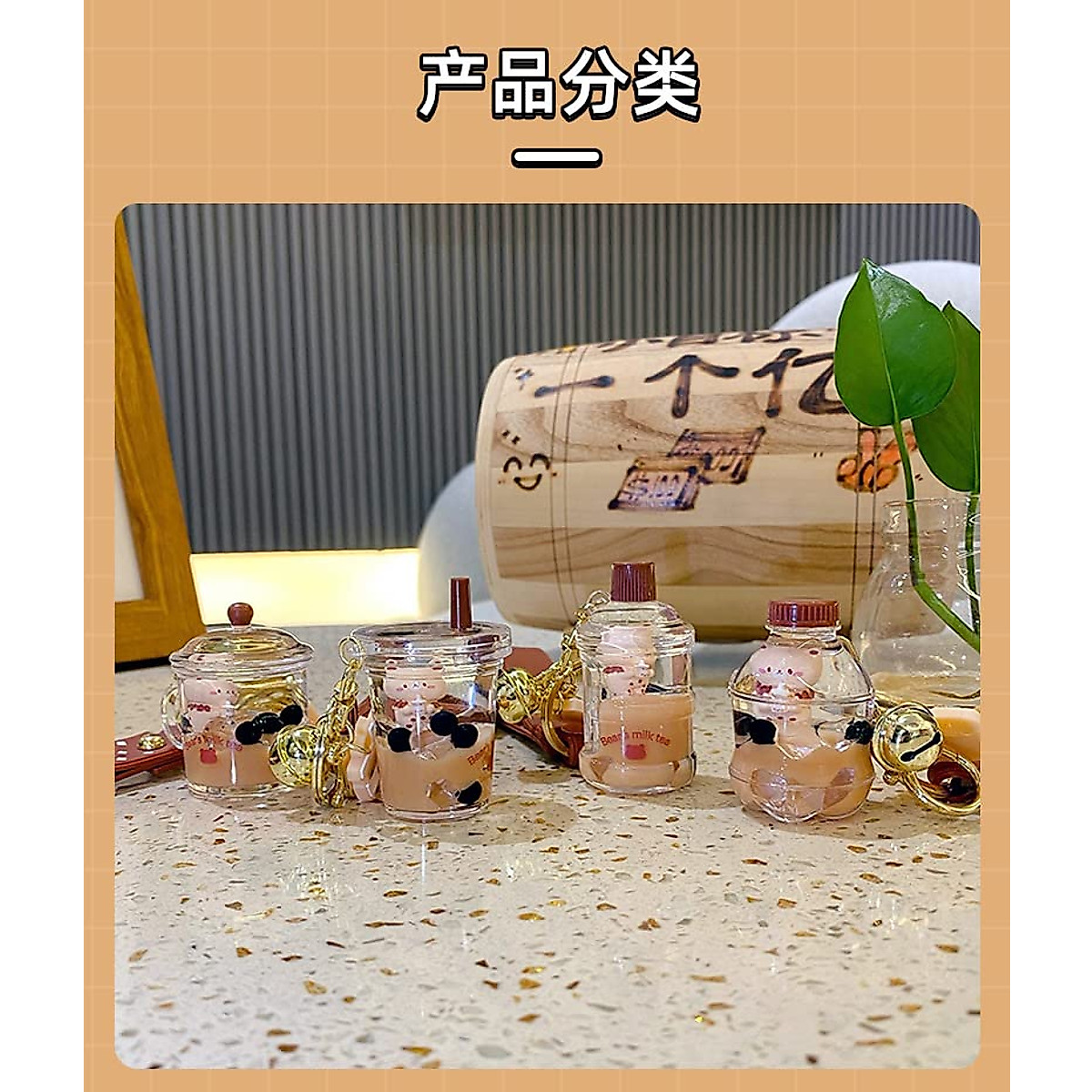 HSYHERE Men Women Creative Interesting Floating Milk Tea Brown Bear Lucky Bottle Keychain Keyrings. Bubble Tea Bear Moving Liquid Sand Car Key Chain Bag Pendant Decoration Holder - Cup.