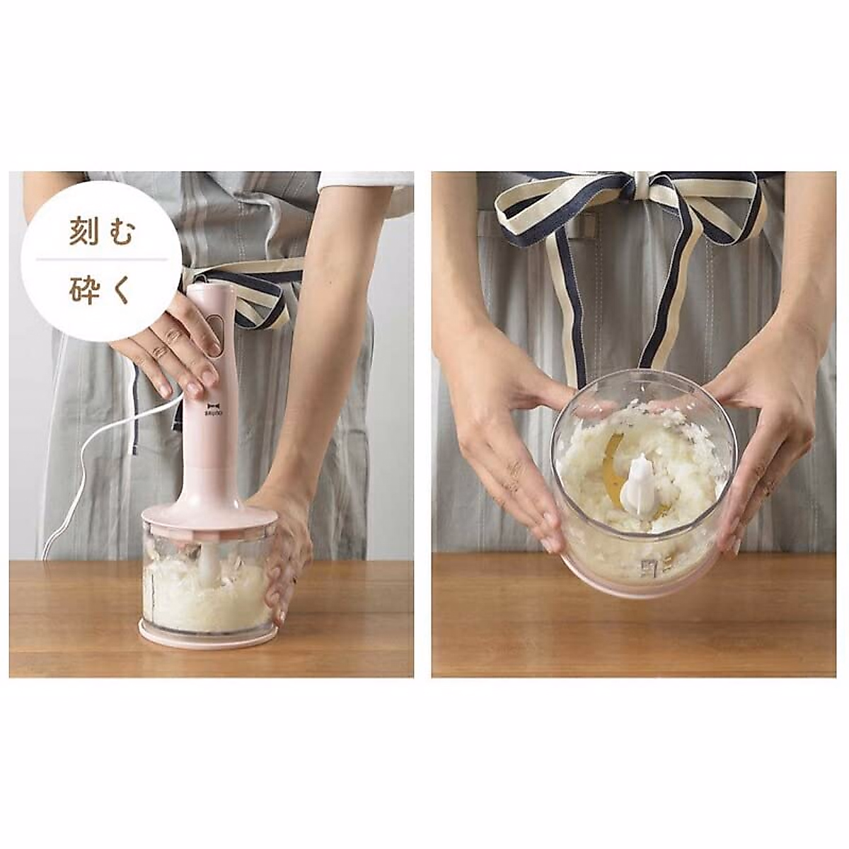 BRUNO Multi Stick Blender BOE034-PK (Pink)【Japan Domestic genuine products】