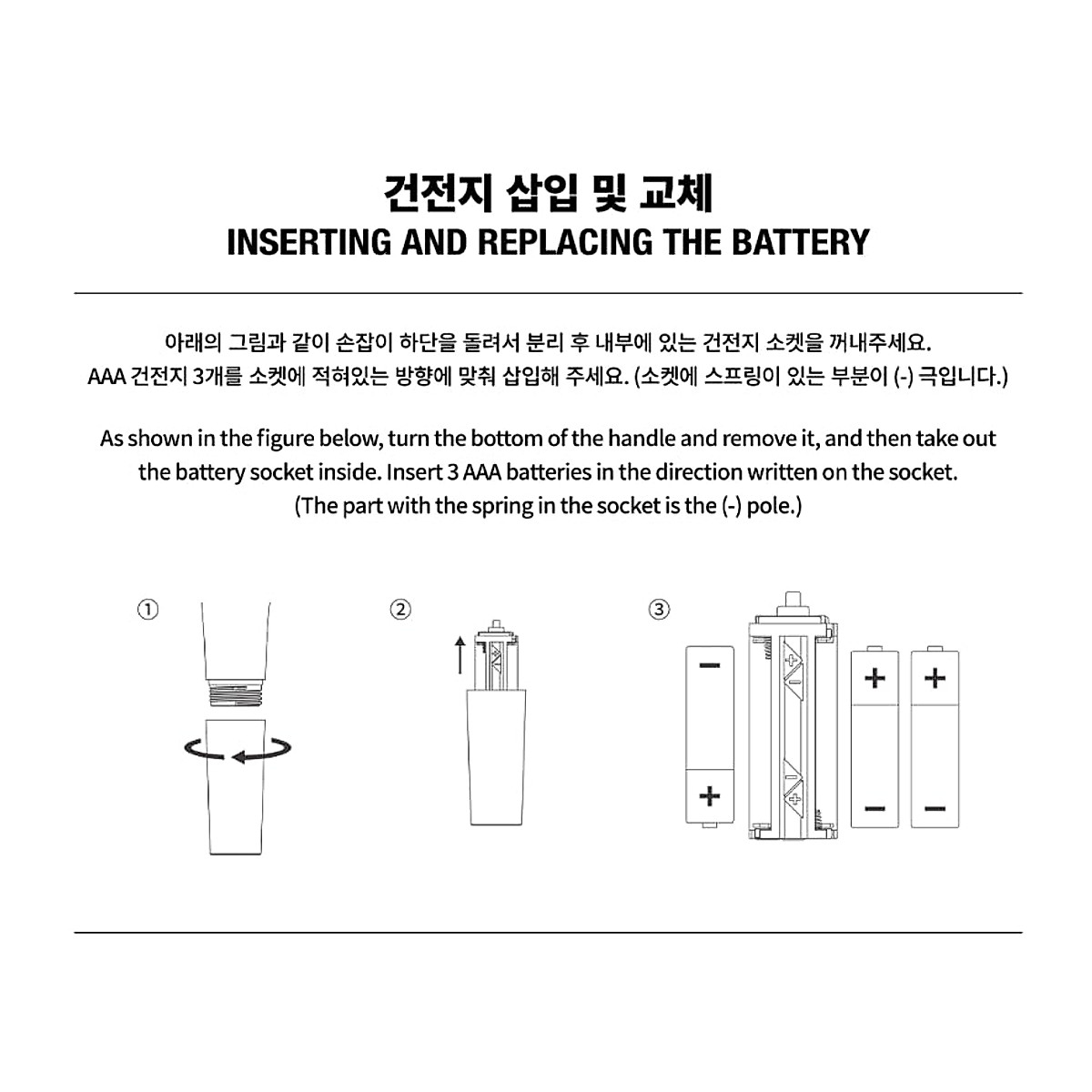 Stray Kids - Official Light Stick Ver.2