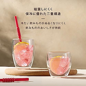 Bodum Pavina Double Wall Espresso/Shot Glass - Set of 2