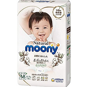 Moony Baby Diapers Medium (13-24 lb) 46 Count, Notification Strips, Parallel Import Product, Made in Japan