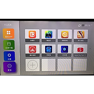(亚马逊消息發送 Within 12 Hours) Chinese Renew Code for A2 A3 PRO HTV3 HTV5 H.TV Code 激活码 中文機頂盒啟動碼 16-Digit Activation Code Subscription for One Year + One Month, Total 400 Days