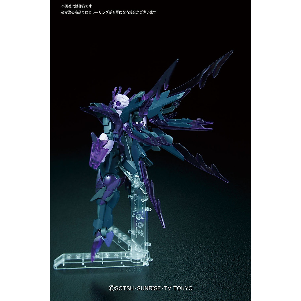 Bandai Hobby Banda Hobby HG 1/144 Transient Gundam Glacier Gundam Building Kit