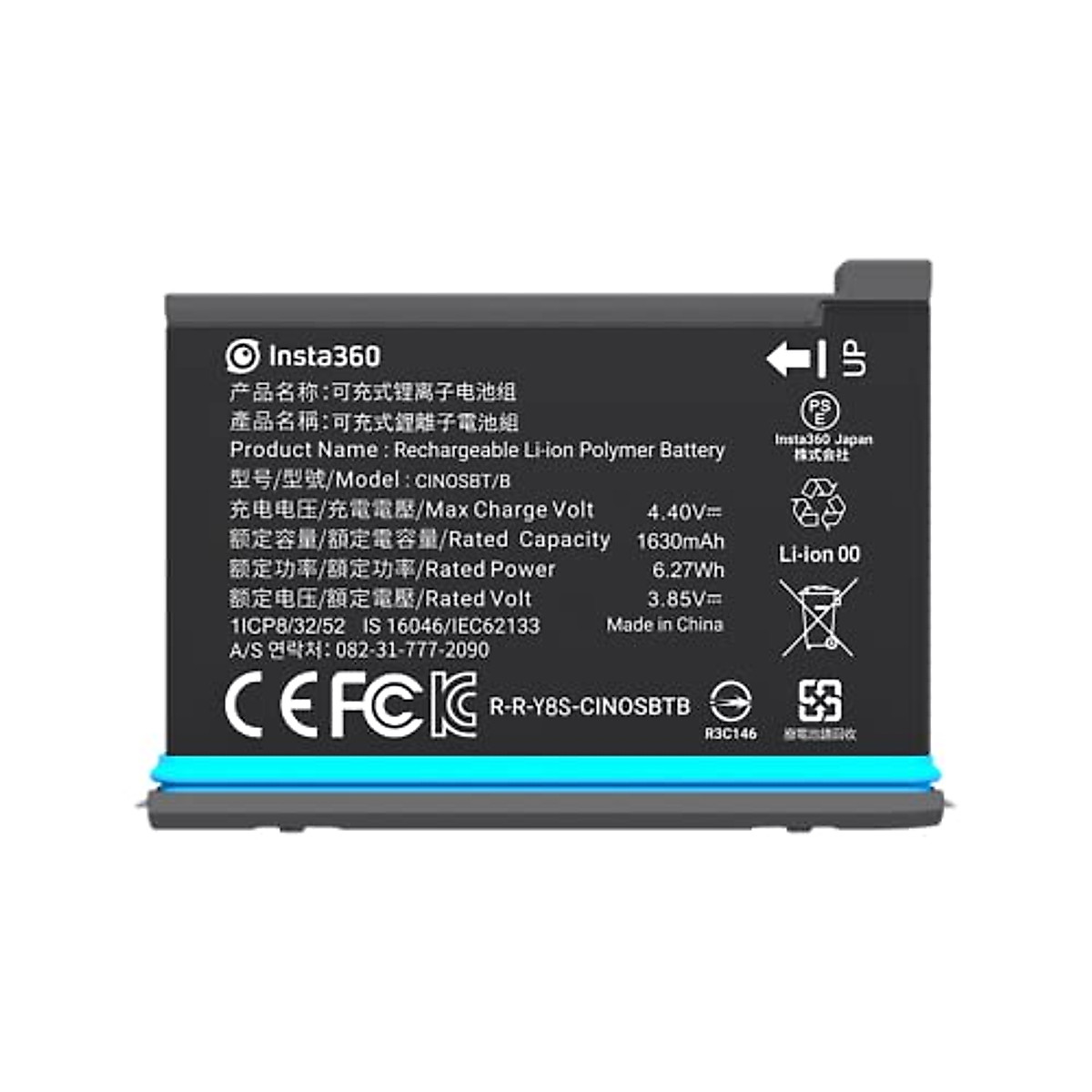 Insta360 ONE X2 Battery 1630mAh