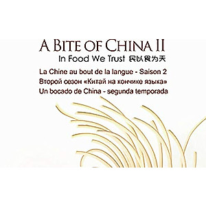A Bite of China II Official Boxset 8 DVD English Spanish Russian French