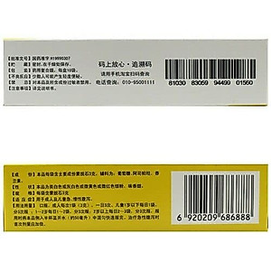 1 Box, 3g * 10 Bags / Box MengtuoshiSan 蒙脱石散10袋/box