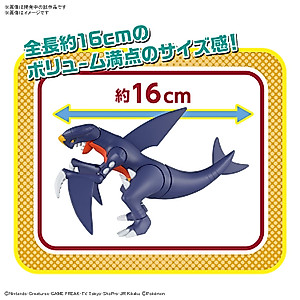 BANDAI Plastic Model Collection 48 Select Series GARCHOMP