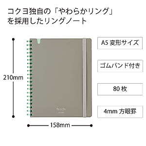 KOKUYO Graph Journal Notebook, Sooofa 8.3'' x 6.2'' Soft Ring Notebook for Women 4mm Grid Ruled, 80 Perforated Sheets, Gray, A5 Notebook for Work Journals for Writing. Japan Import (SU-SV738S4-DM)