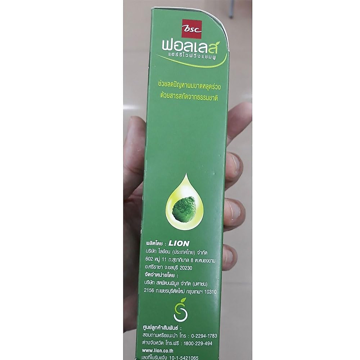 BSC Falless Hair Reviving Shampoo for Normal to Oily Hair Kaffir Lime 300ml#