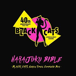 HARAJUKU BIBLE ~BLACK CATS Early Times Complete Box~(生産限定盤)