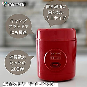 Yamazen Rice Cooker 0.5 to 1.5 cup Small Mini Rice Cooker Red YJE-M150 (red)