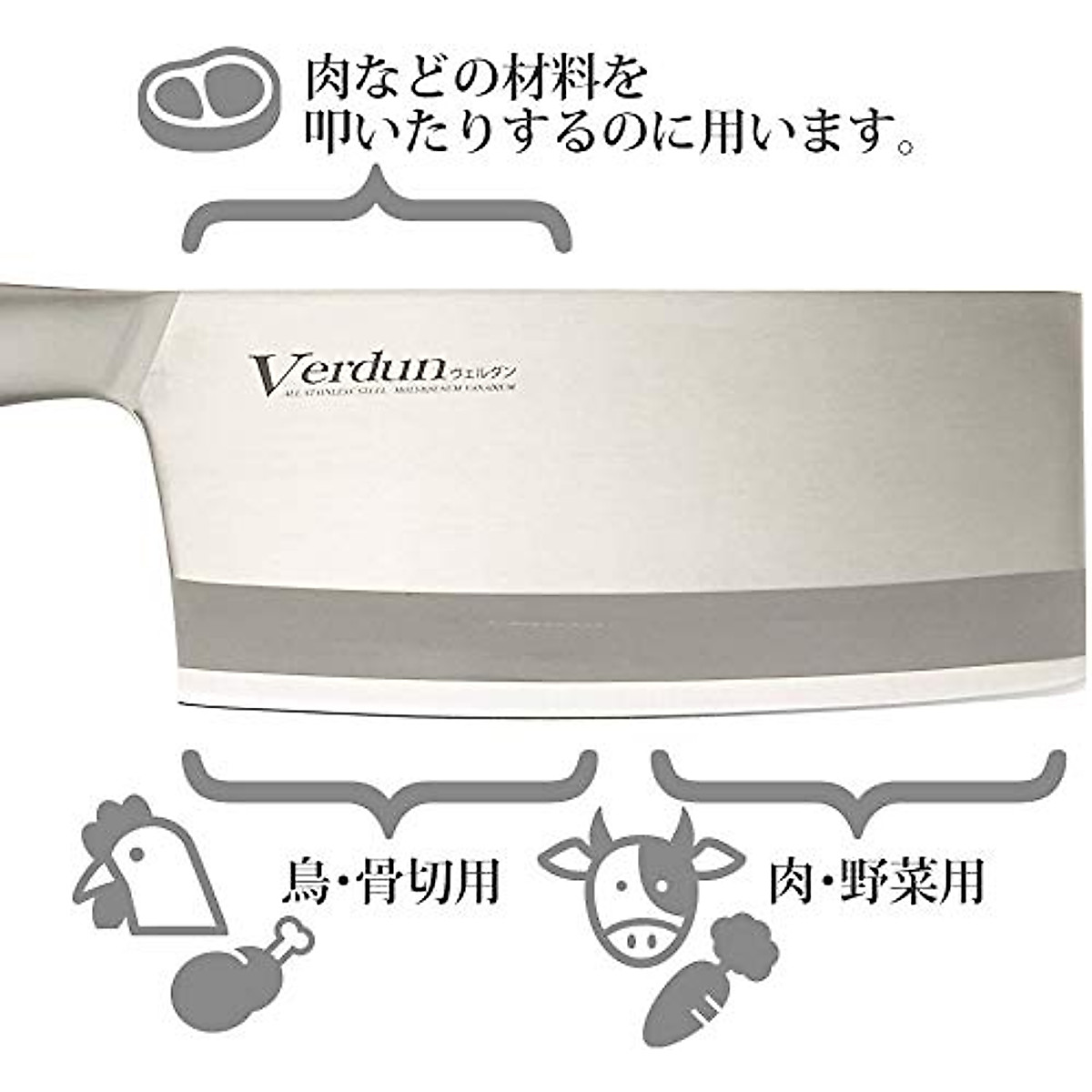 Shimomura Industries Verdun Chinese Cleaver 180mm OVD-172