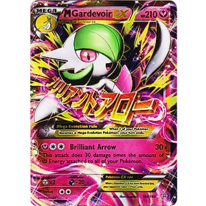 Pokemon - Mega-Gardevoir-EX (106/160) - XY Primal Clash - Holo