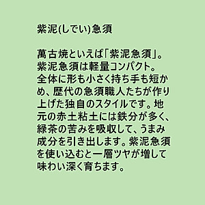 Hase potting E408 Purple mud Yokkaichi Banko teapot (Japan Import)