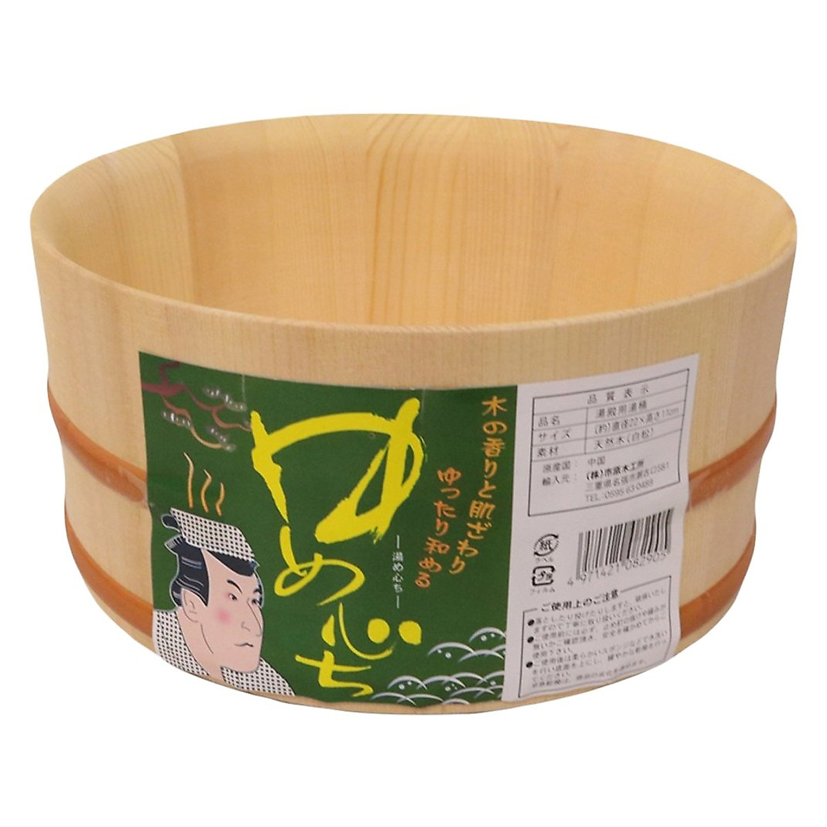 市原木工所 Ichihara Wood Workshop 82905 Washbasin, Hot Tub, Wood, 8.7 x 4.3 inches (22 x 11 cm), Beige