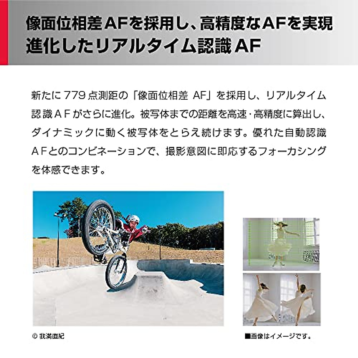 Panasonic LUMIX S5II Mirrorless Camera, DC-S5M2BODY (International Version)