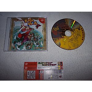 Power Stone [Japan Import]