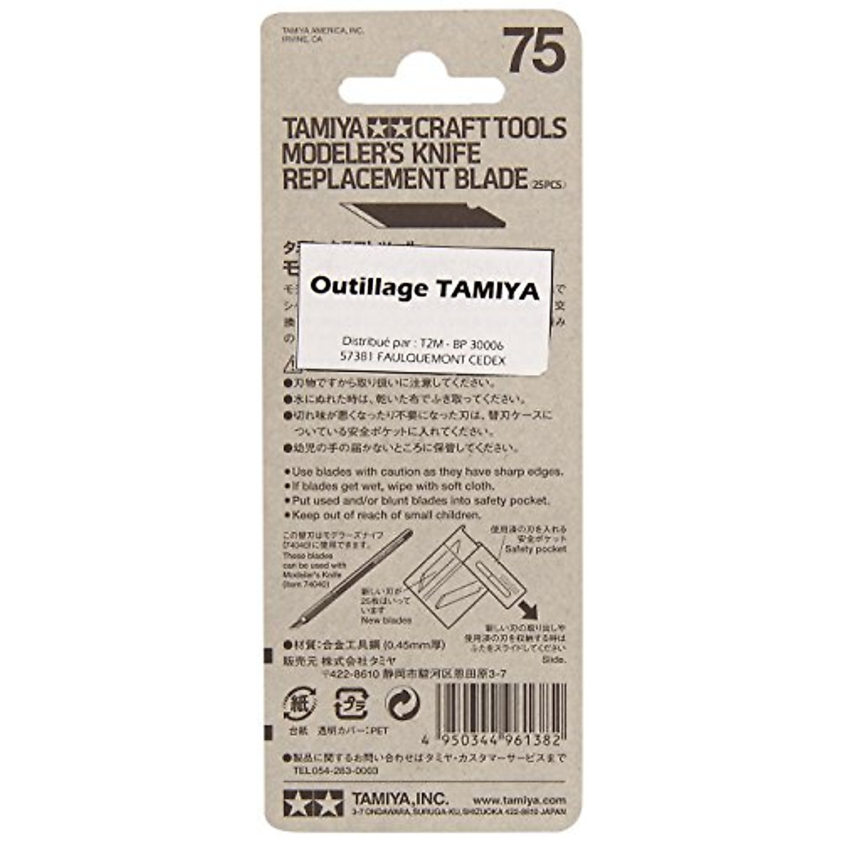 Modelers Knife Blade Set 25 Pieces