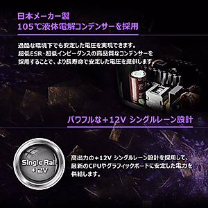 Enermax Cyberbron 500W Power Supply, 80 PLUS Bronze, Non-Modular PSU, Silent Fan, Black Flat Cable, ATX Compact 140mm Size, 5 Year Warranty