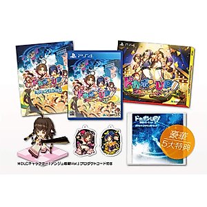 ドカポンUP! 夢幻のルーレット プレミアムエディション - PS4 (【特典】描き下ろし特製パッケージ、ビジュアルブック、アクリルキーホルダー2種(ハク・クオン)、オリジナルサウンドトラック、DLCキャラクター「アンジュ戦闘Ver.」プロダクトコード 同梱)
