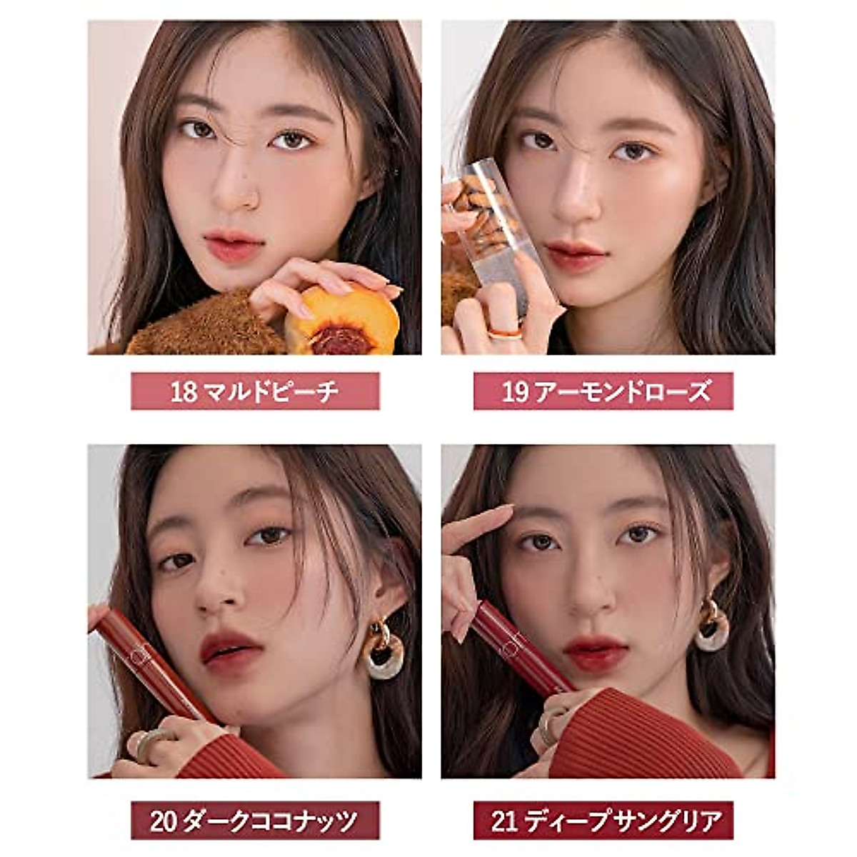 rom&nd Juicy Lasting Tint 20 DARK COCONUTㅣLong-lasting, MLBB, Clear & Natural Makeup, K-beauty Lips, 5.5g ㅣ0.2 oz