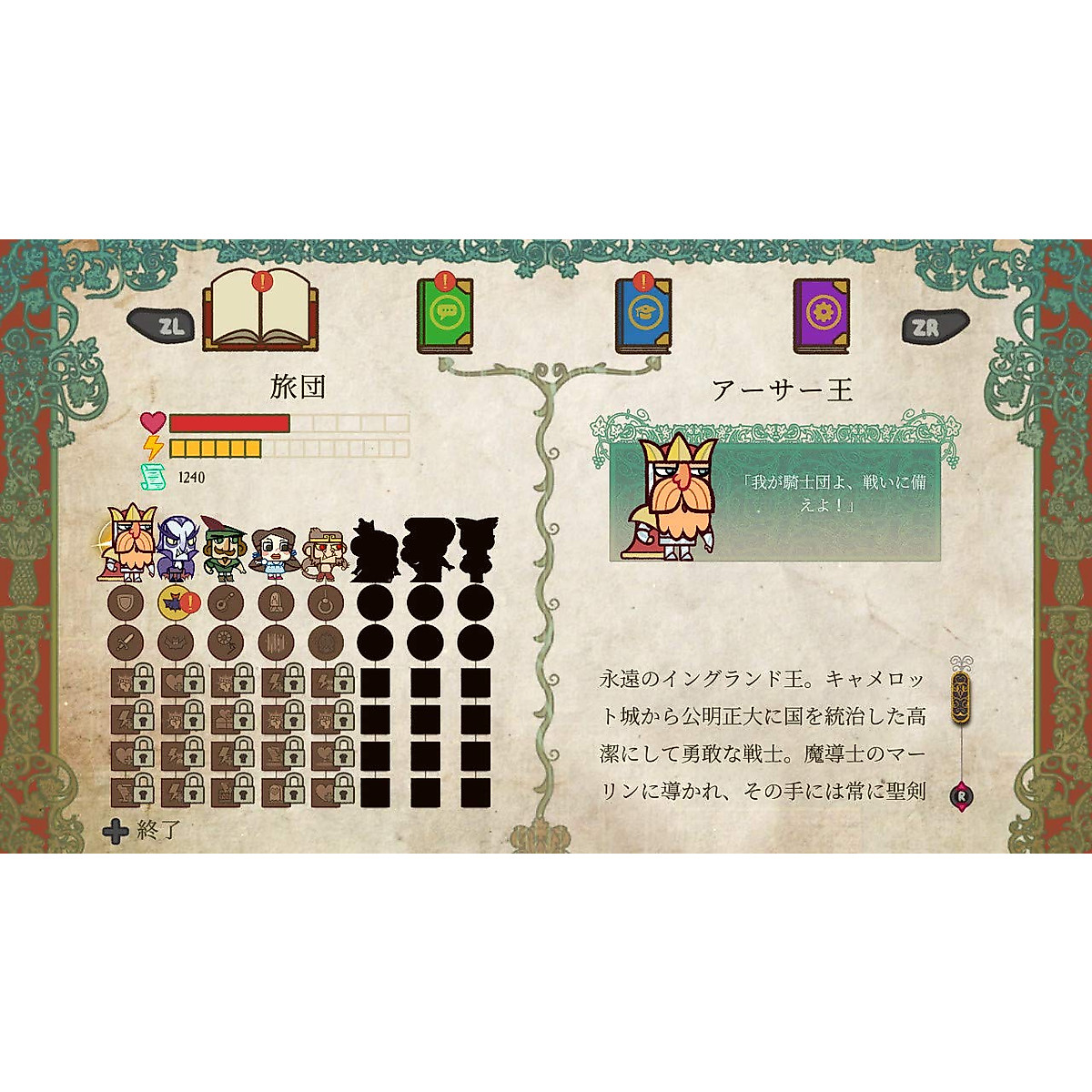 Bookbound Brigade - Nintendo Switch (Non-US Version)