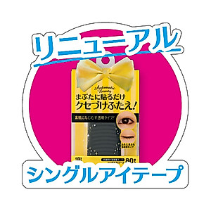 AB Automatic Beauty Double Eyelid Tape Imported from Japan 80pcs